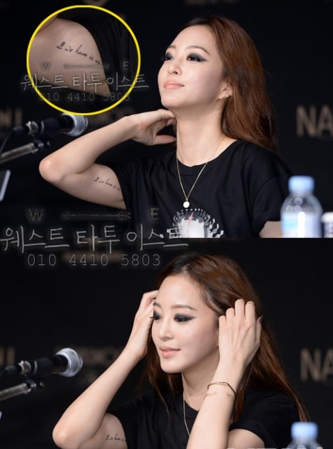한예슬 타투 세모 손목타투 발 레터링타투 팔안쪽 레터링 문신 뜻 알려드립니당~ 네이버 블로그